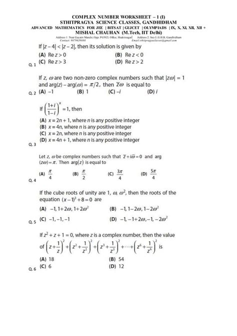 Complex Number Worksheet I DOCX Educational Assessment Education