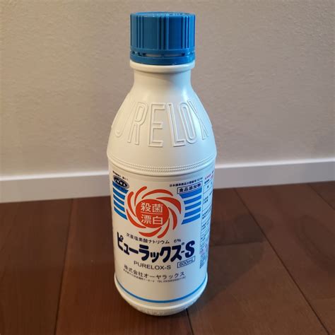 消毒消臭用品を全てピューラックスに置き換える 白い平屋の暮らし