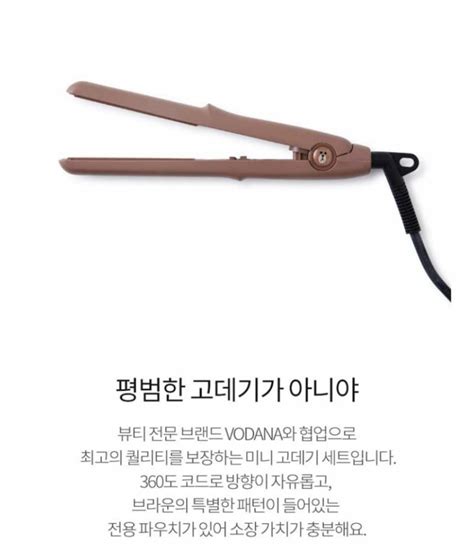 미니고데기 필요한 사람 오늘만 세일이래👀 인스티즈 Instiz 일상 카테고리