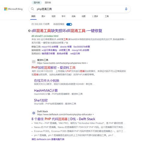 Webshell混淆免杀的一些思路 蚁景网安实验室 博客园