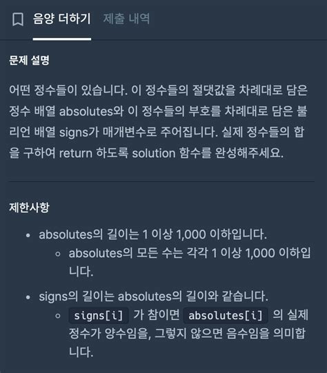 Java 코딩테스트8