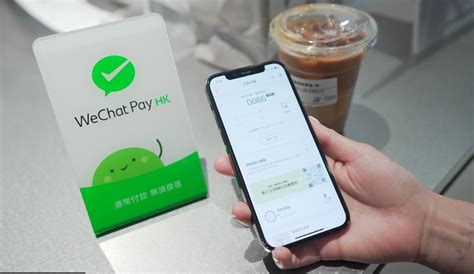 Wechat Pay Hk與深圳逾30個商場推港人專屬奬賞 1551 20230921 即時財經新聞 明報財經網