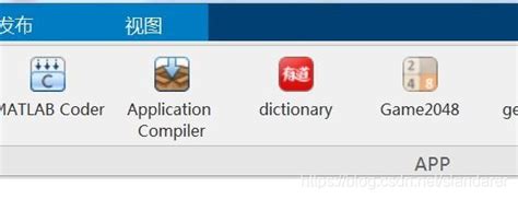matlab 手把手带你制作第一个app designer程序 电子词典 matlab 的mlapp文件怎么生成 1 csdn博客