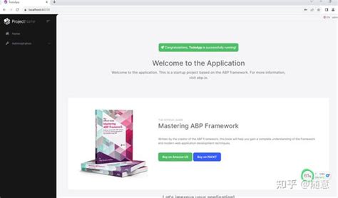 快速入门 Abp Vnext 1 知乎