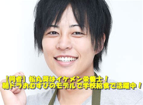【朝ドラ】おむすびがつまらない理由8選！ギャルに抵抗感・橋本環奈が可愛いだけ？ ゆるっとjournal