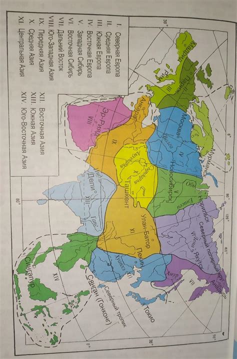 пользуясь рисунком 1 определите с какими странами граничит Средняя Азия и запишите их названия