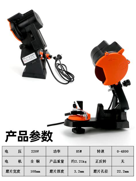 全自动油锯磨链机器 油锯磨链条机器 大山谷图库