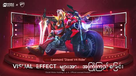 Collab Skin အသစ် Mlbb × Ducati Mobile Legends Bang Bang Youtube