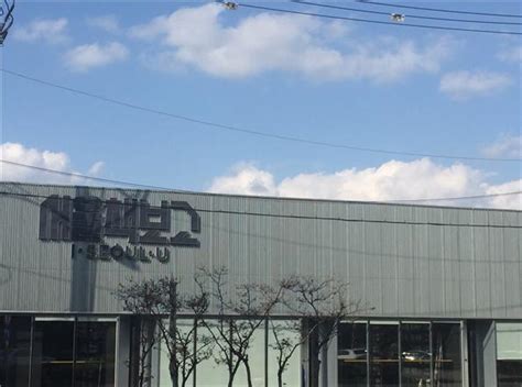 청소년 취재 오래된 책에 새로운 가치를 입히는 「서울책보고」 네이버 블로그