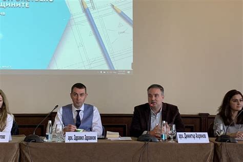 Община Пловдив е домакин на Националната среща на главните архитекти в Пловдив R Vplovdiv