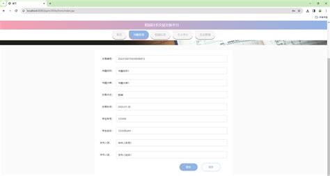 基于ssmjsp的校园旧书交易交换平台、旧书交易交换管理系统，附源码数据库论文ppt，包远程安装调试校内交换旧书 Csdn博客
