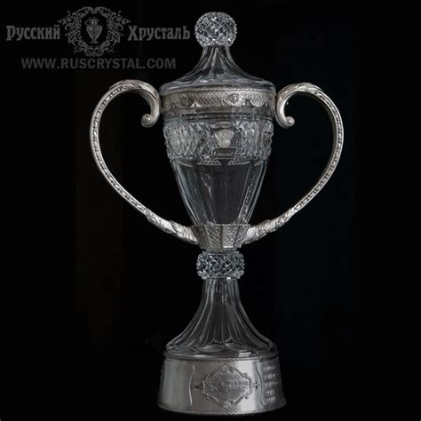 Кубок России по футболу Производственная Компания Русский Хрусталь Хрусталь с декором из