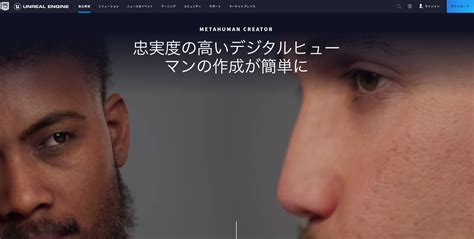 Unreal Engineとは何ができる使い方やゲーム開発について初心者向けに解説 デジハリオンラインスクールデジタルハリウッドお役立ちWebマガジンくりたま