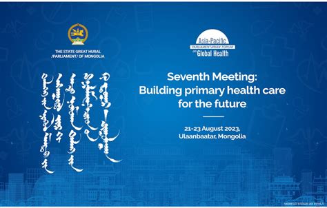 Ази Номхон далайн орнуудын парламентчдын Vii чуулган Монголд болно