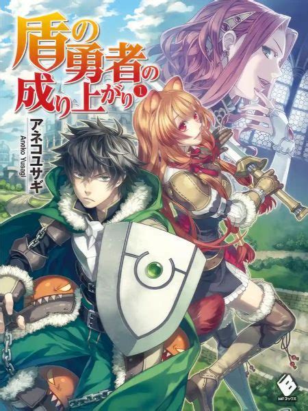 Tate No Yuusha No Nariagari Novel Fire