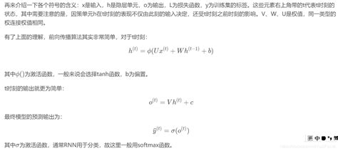 Tensorflow六：rnn实现手写体识别mnistrnncell实现mnist手写识别 Csdn博客