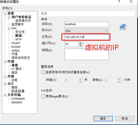 Xshell连接虚拟机使用的是什么连接模式vmware无法连接到虚拟机 腾讯云开发者社区 腾讯云