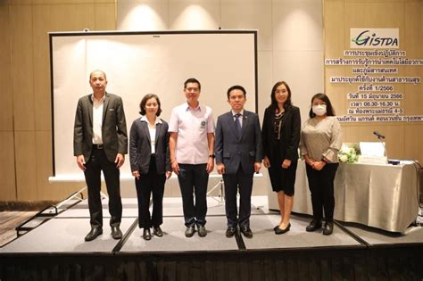 Gistda จับมือ กรมอนามัย ร่วมกันจัดประชุมเชิงปฏิบัติการเพื่อสร้างการรับรู้การนำเทคโนโลยีอวกาศและ