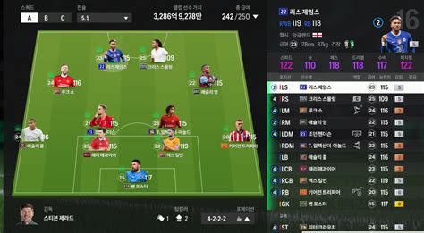 잉글랜드 수비수 스쿼드 Ea Fc 온라인 에펨코리아