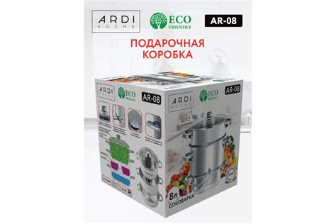 Соковарка ARDI Kuche нержавеющая сталь, 8 литров 00-00014598 - выгодная ...