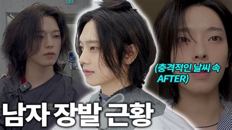 존윅 머리가 목표였던 장발 남자의 충격적인 여름 날씨 속 근황 Youtube