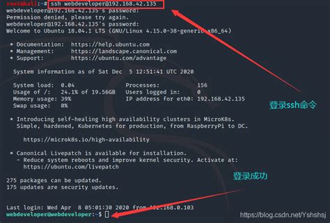 网络渗透测试实验四 Ctf实践（webdeveloper靶机渗透）ctf怎么打开靶机 Csdn博客
