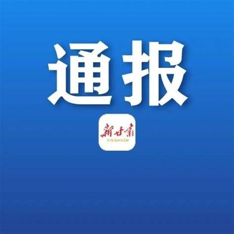 3人受伤！上海地铁一男子持刀伤人，警方通报上海市持刀伤人轨交新浪新闻