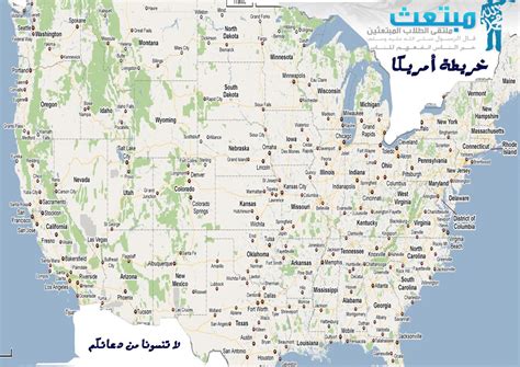 خريطه الولايات المتحدة الولايات المتحدة الأمريكية دليل ماليزيا