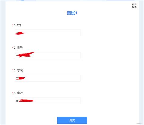 自动填写个人信息（问卷星）问卷星自动填写脚本 Csdn博客