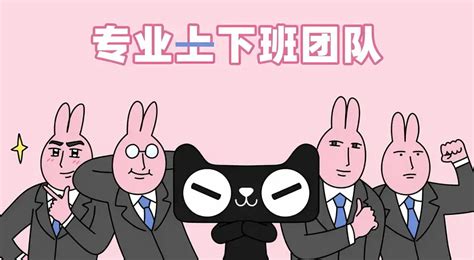 4k卡通打工人壁纸｜浅绿色背景 搬砖排队打工「哲风壁纸」