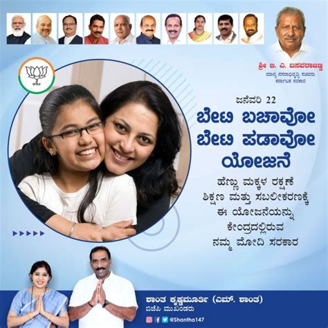 Shantha Krishnamurthy On Linkedin Shanthakrishnamurthy