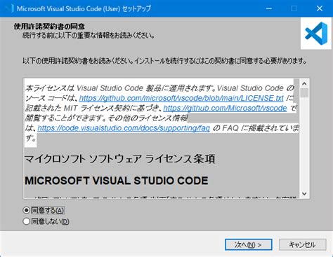 プログラミングの環境構築はなぜ難しい原因究明と対処法 COACHTECH Lab