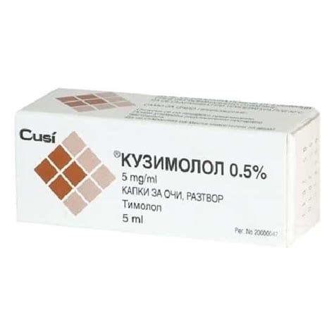 Cusimolol Eye Drops 05 5 Ml Buy At
