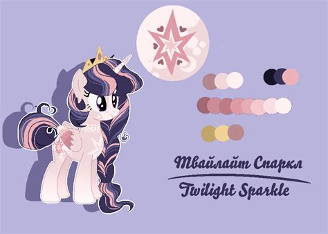 Mlp Twilight New Redesign By 57474 On Deviantart