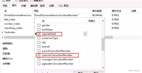 关于mysql使用left Join写查询语句执行很慢的问题解决mysql Left Join 慢 Csdn博客
