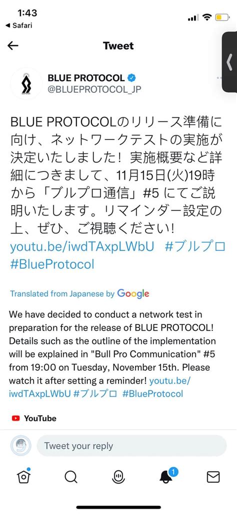 Blue Protocol “network Test ” More Information Live In 6 Days On Youtube R Blueprotocolpc