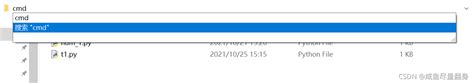 编程小技巧1：cmd 或 Powershell 进入和退出 Python 程序powershell退出文件夹 Csdn博客