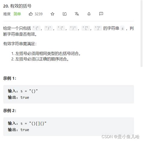 《java数据结构》栈原来如此简单有趣栈 有趣的数据结构 Csdn博客
