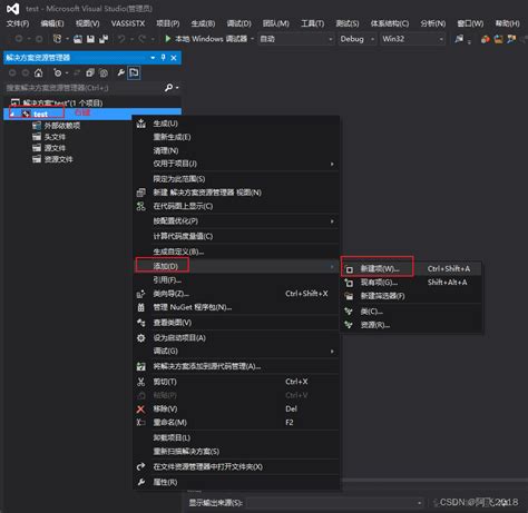 nx二次开发 使用nxopen c 手工搭建win32开发环境配置 nxopen 二次开发 搭建 csdn博客