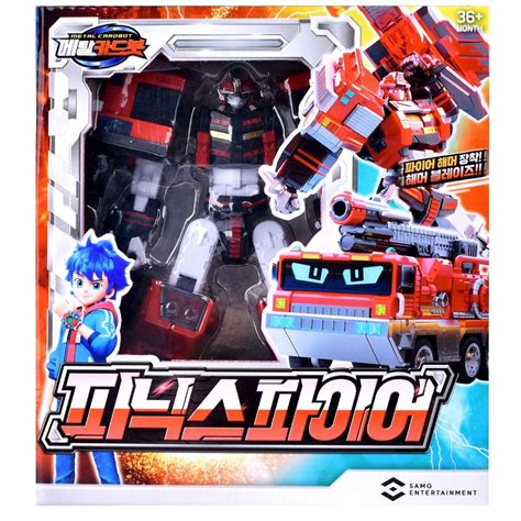 메탈카드봇 피닉스 파이어 신세계적 쇼핑포털 Ssg Com