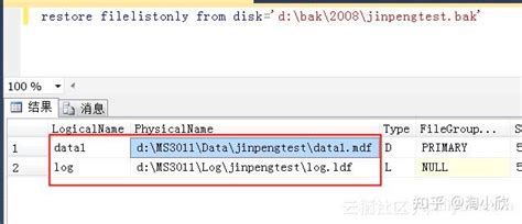 阿里云 Rds Sql Server 数据库备份与还原 知乎 阿里云 Rds Sql Server 数据库备份与还原 知乎