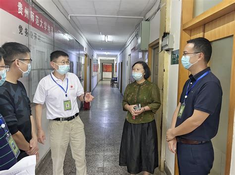 校长张绍东在宝山校区督导检查“三统筹”工作 贵州师范大学新闻网