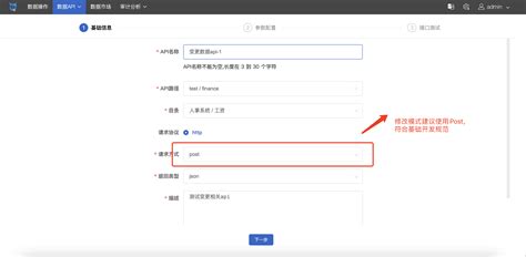 创建api Quickapi产品文档