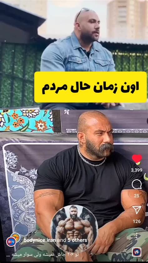 ‎🇮🇷 Bodybuilding News Iran اخبار بدنسازی ایران 🇮🇷‎ ‎صحبت های آیدین