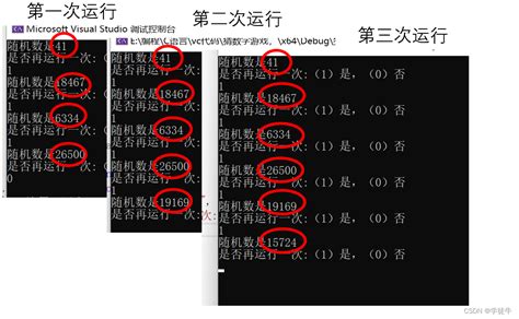 猜数字小游戏（加强版）它来了猜数小游戏的思路 Csdn博客