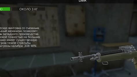 Dayz Винтовка Dmr 308win из обновления 1 23 Смотреть онлайн в поиске Яндекса по Видео