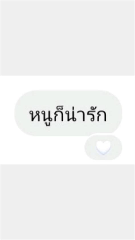 ปักพินโดย นวพร ใน พินโดยคุณ