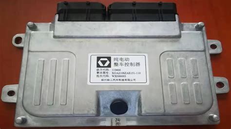 新能源汽车整车控制器VCU 科创中国汽车协同中心