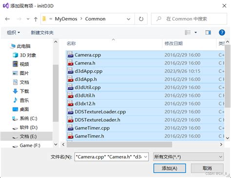 [directx3d]龙书 第四章初始化d3d遇到报错 错误 lnk2019 无法解析的外部符号 winmain 16，函数 “int