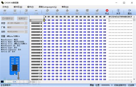 物联网终端安全入门与实践之玩转物联网固件上 FreeBuf网络安全行业门户 物联网终端安全入门与实践之玩转物联网固件上 FreeBuf网络安全行业门户
